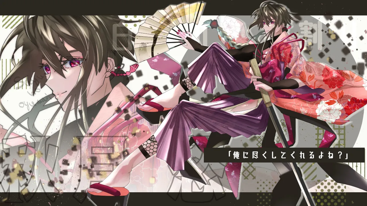 白湯のお湯割り